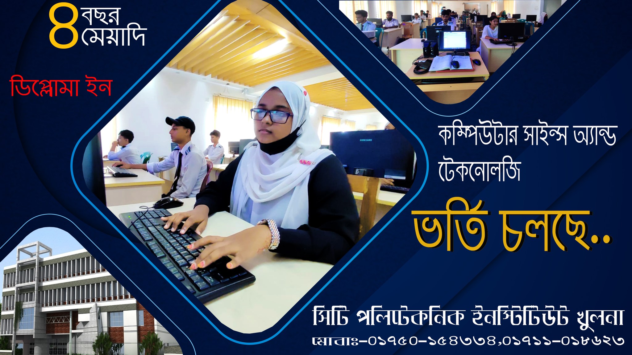 Building the Foundation: A Comprehensive Diploma in Engineering Book List in Bangladesh - City ...